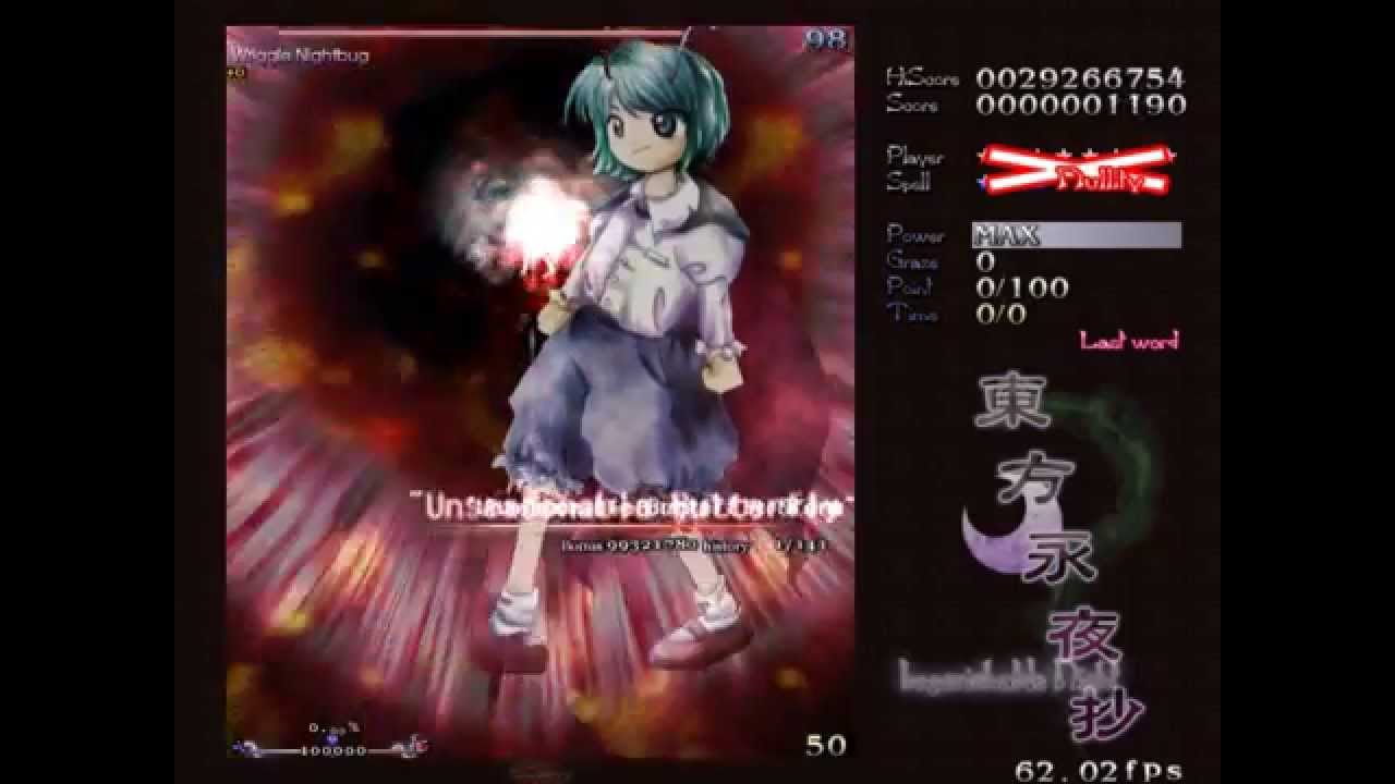 Touhou 8 Spell Card Index 206 Team 3 - YouTube