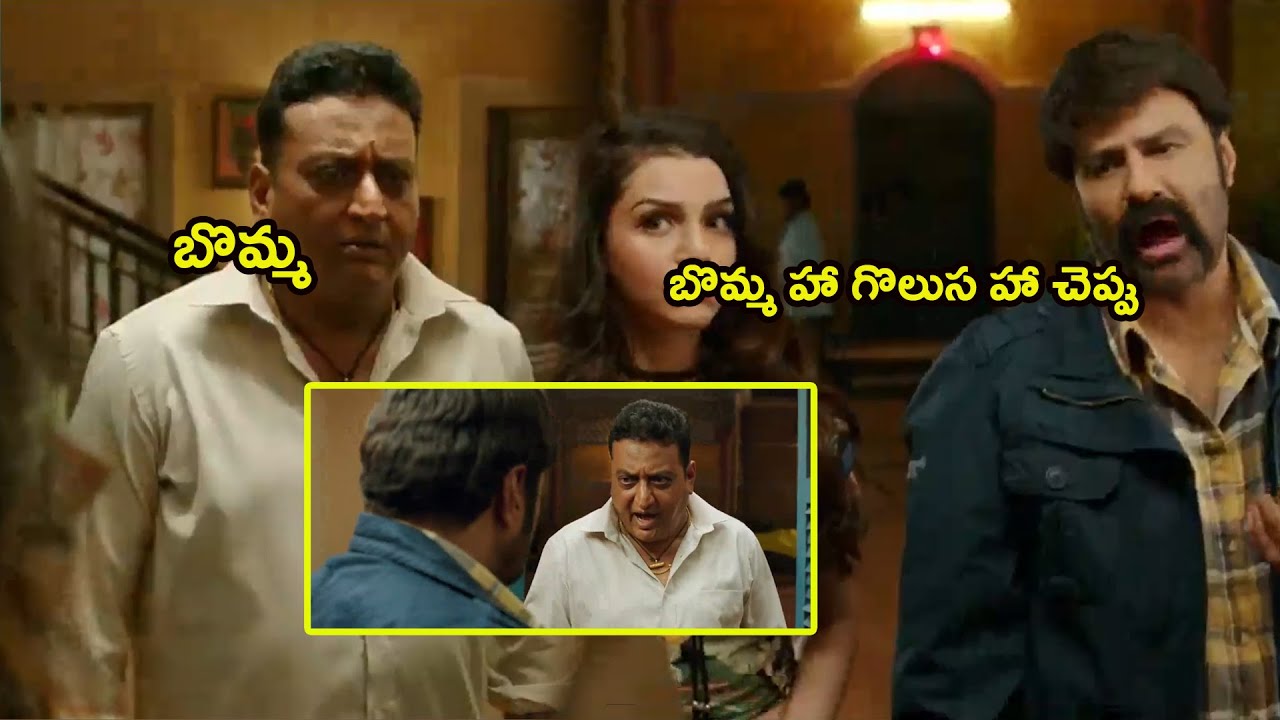 Balakrishna And Prudhvi Raj Comedy Scene || Telugu Movie Scenes || Kyra ...