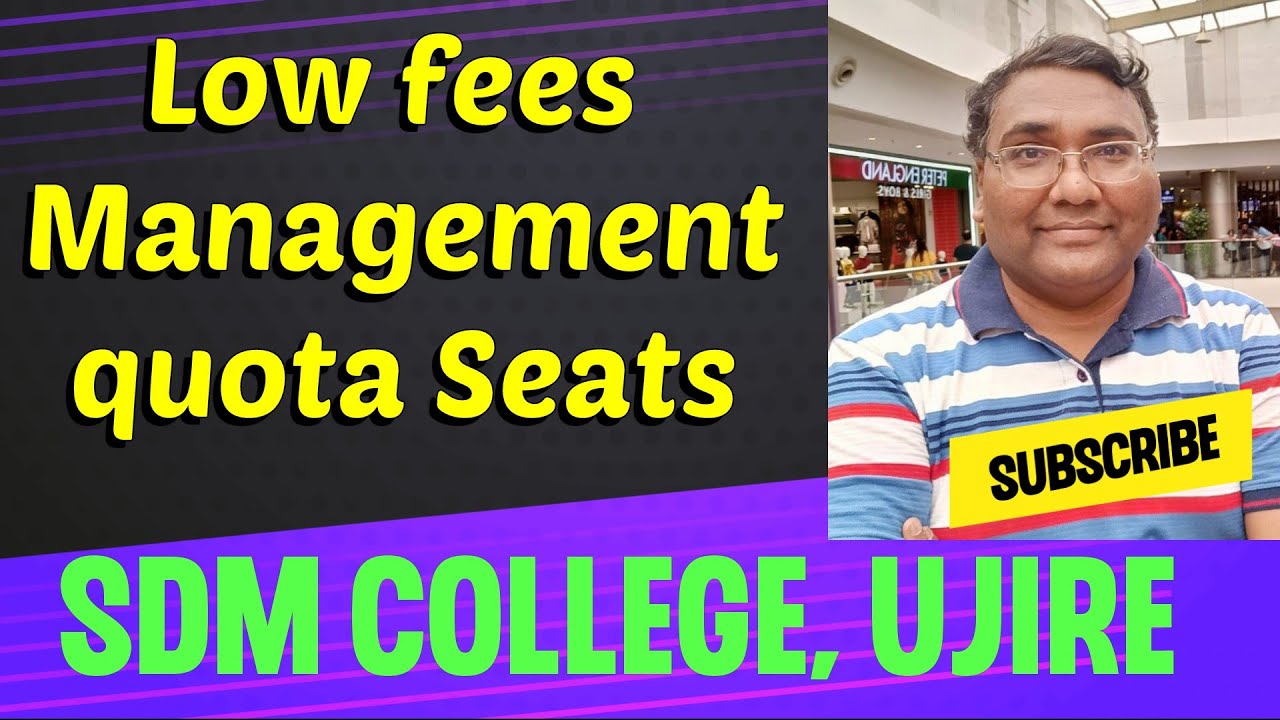 SDM engineering college Ujire|SDM engineering College dharwad|SDM ...