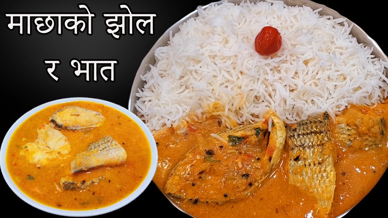 Nepali Style Fish Curry || येसरी बनाउनुहोस माछाको झोल सारै मिठो हुन्छ ...