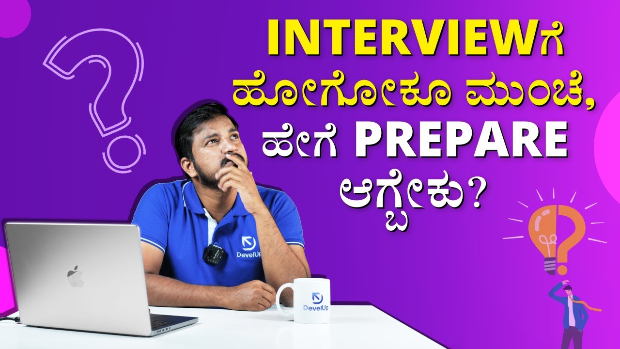 Want to crack your next interview? Watch this! | Explained in Kannada # ...