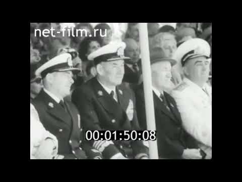 1979г  БАЛТЙСК  День ВМФ СССР