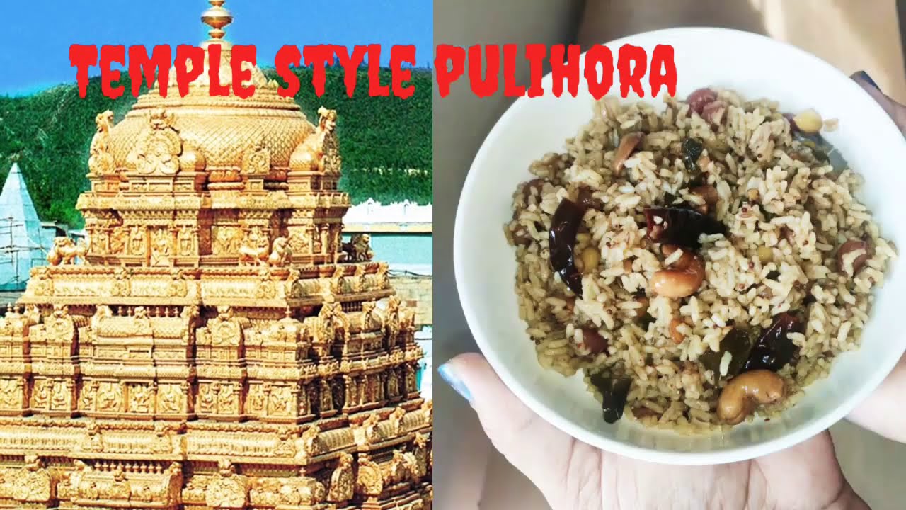Temple prasadam pulihora recipie#temple style tamarind rice#prasadam ...