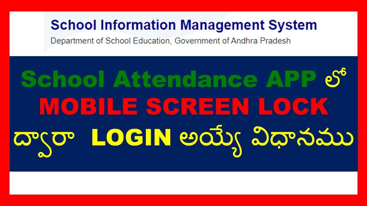 How to login easily in School Attendance APP - YouTube