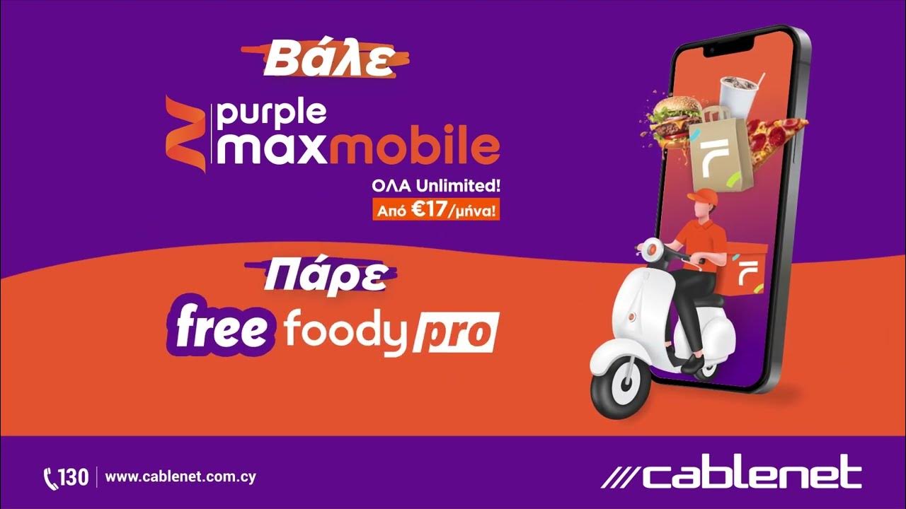 Cablenet Mobile x Foody Pro Offer 18s - YouTube