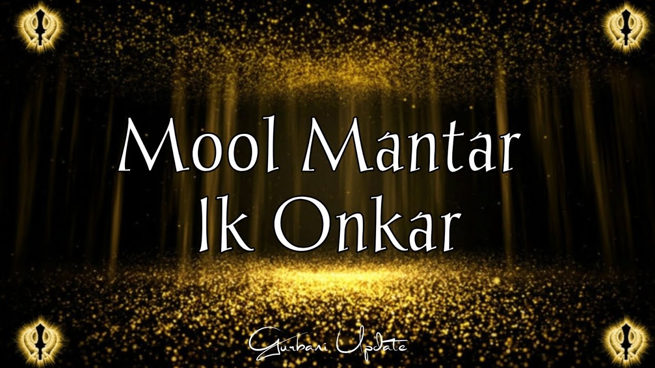 Mool Mantar | Ik Onkar Simran | Mool Mantar Da Path | Gurbani Update ...