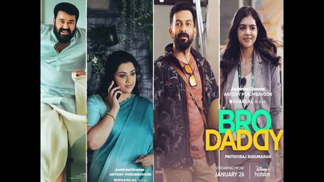 Parayathe Vannen - Bro Daddy | Mp3 | Mohanlal | Meena | Prithviraj ...