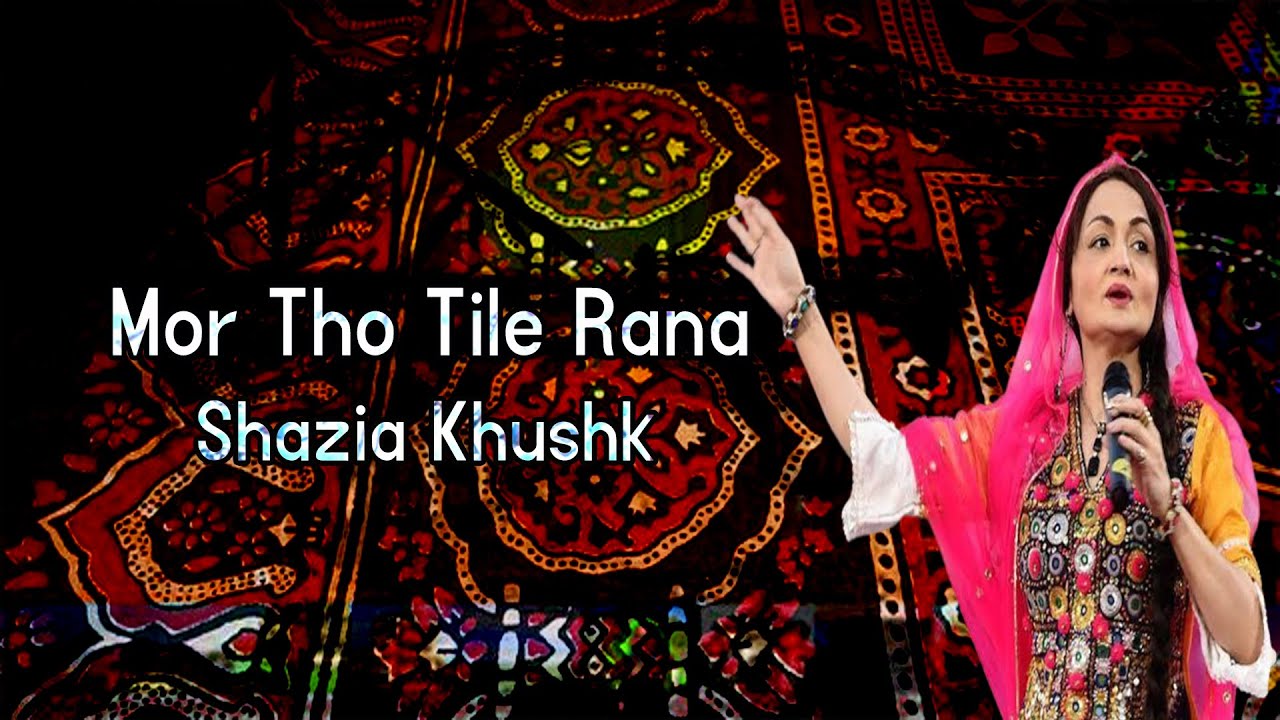 Mor Tho Tile Rana Sindhi Song Shazia Khushk Mti Official - YouTube