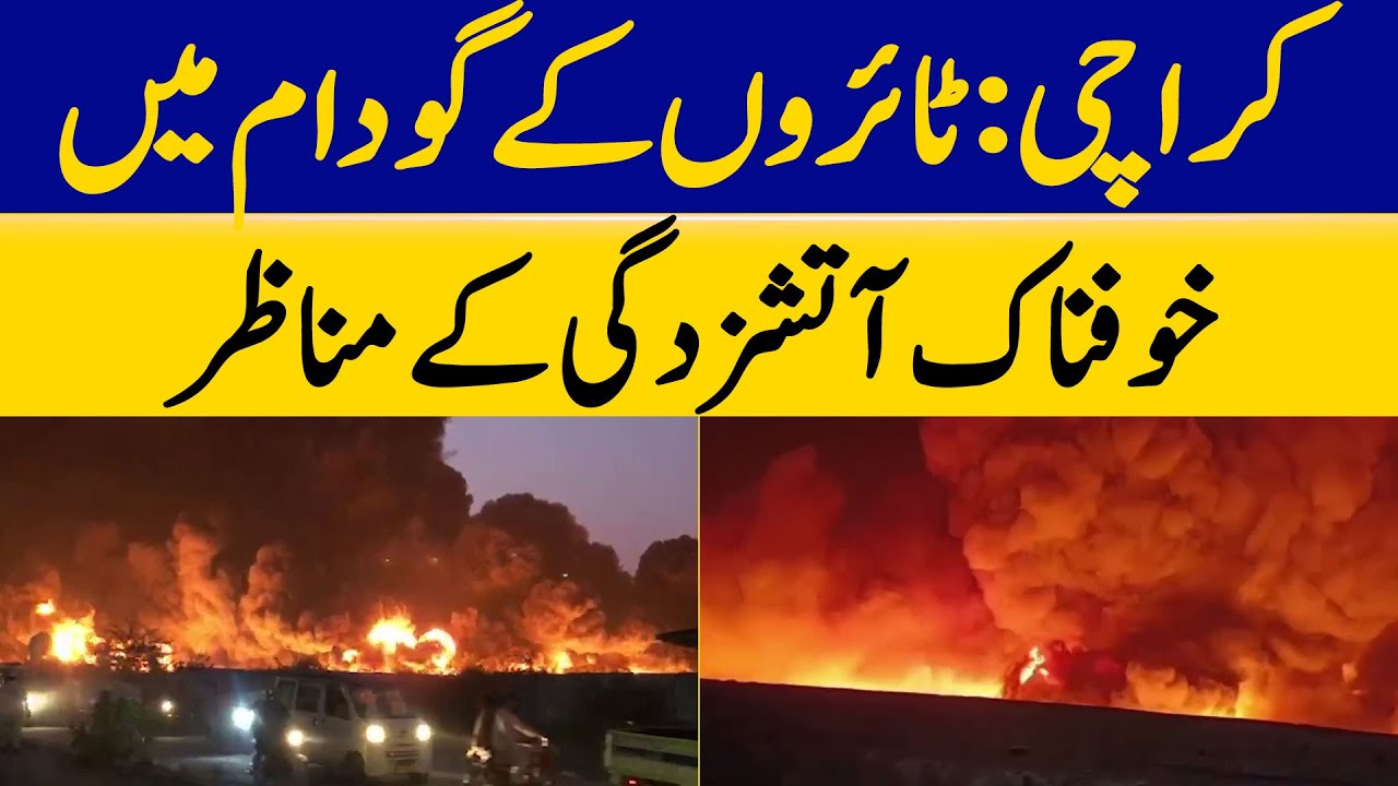 Karachi: Scenes of a Horrific Fire at A Tire Warehouse | Dawn News ...