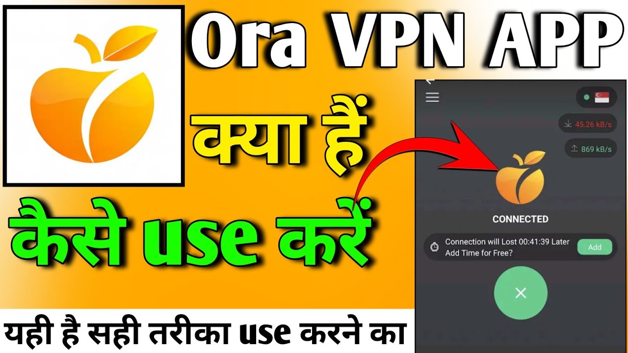 Ora VPN APP kaise use kare | Ora VPN APP | How to use Ora VPN APP - YouTube