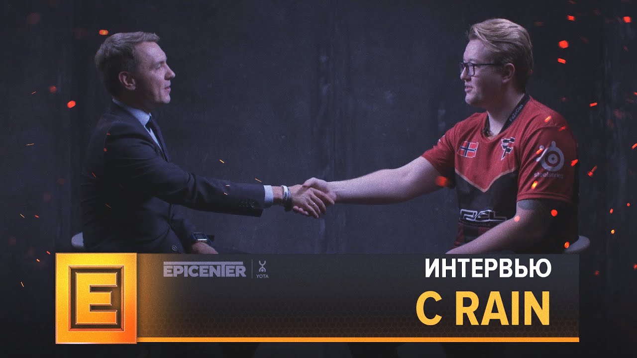Интервью с игроком команды FaZe Clan Ховардом "raiN" Найгардом ...