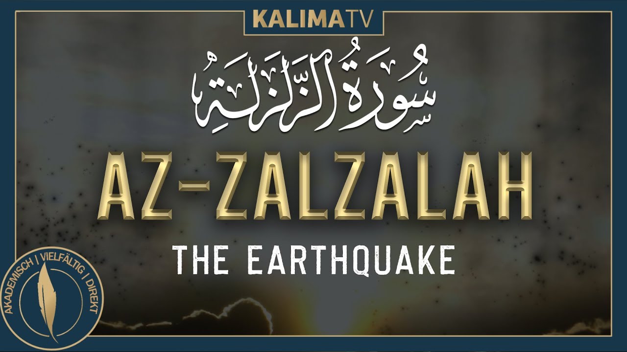 Sure 99: az-Zalzala (Das Beben) | #quran #quranrecitation #allah # ...