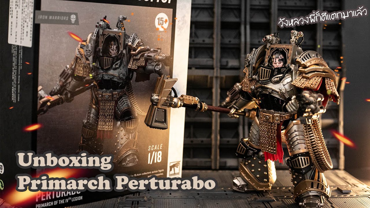 เปิดกล่อง ตัวแบกฝั่งทรยศ Primarch Perturabo - YouTube