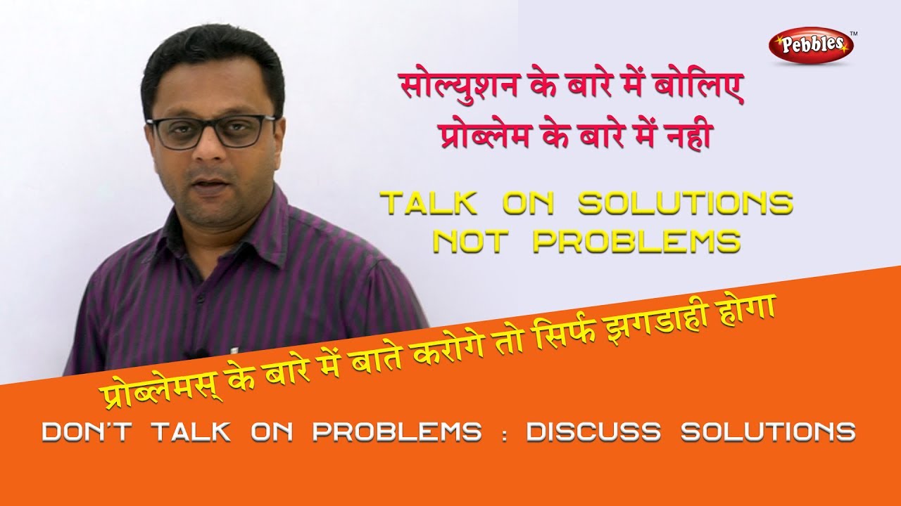 Quick Solution to any Problem | Talk about Solutions Not Problems ...