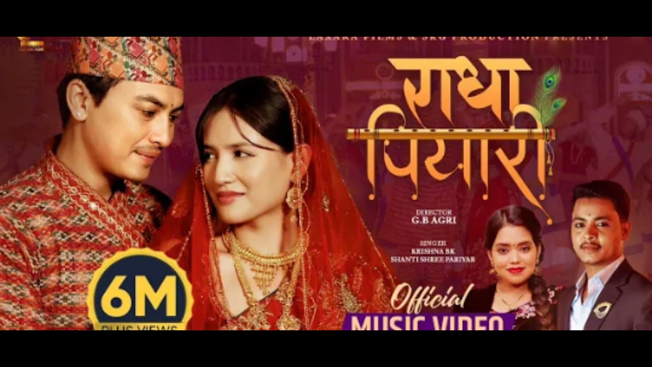 New Nepali songs Radha Piyari pal shaha - YouTube