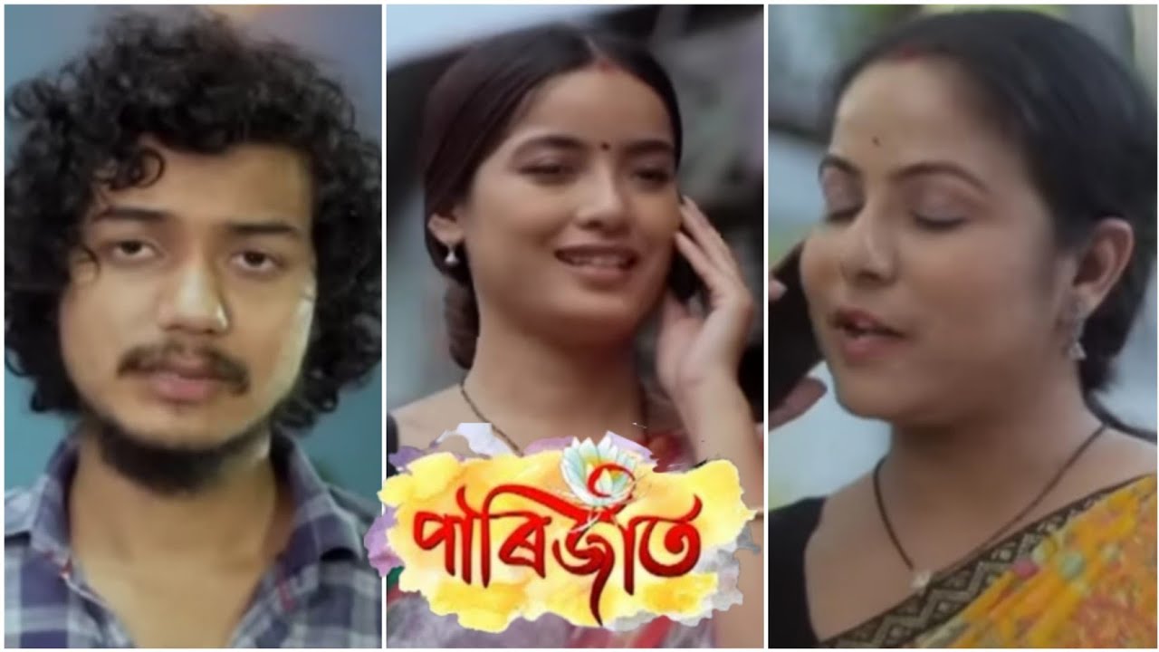 Parijat Today Episode 15 October Ep - 90 - YouTube