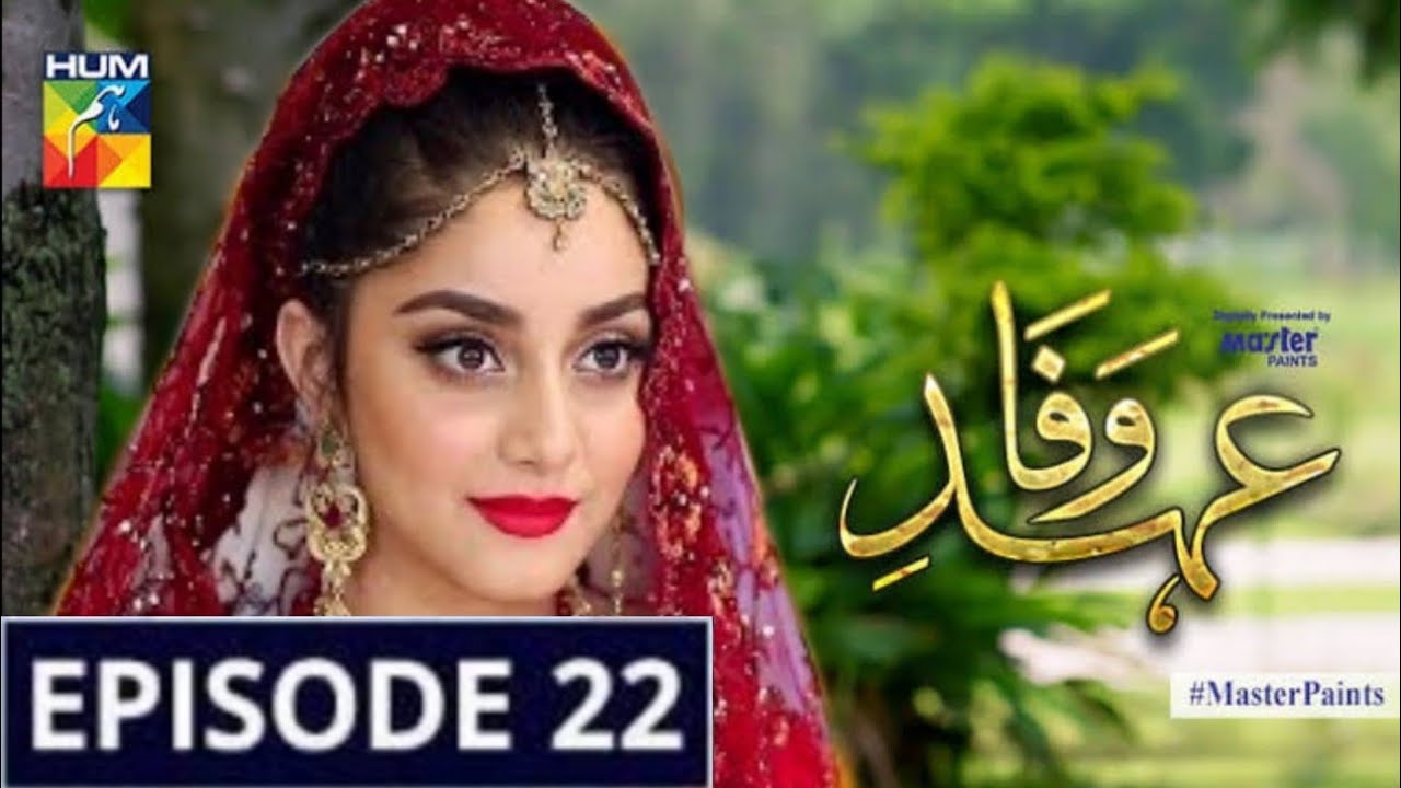 Ehd e Wafa Episode 22 - Digitally Presented by Master Paints HUM TV ...
