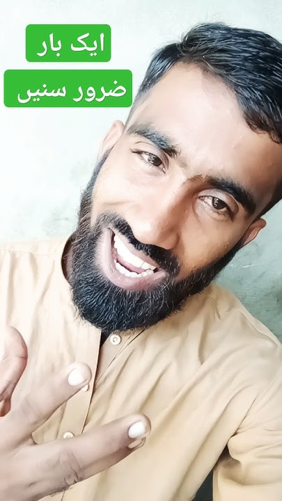 Dilber Dildar Umer RA | #shorts #youtubeshorts #viralshorts - YouTube