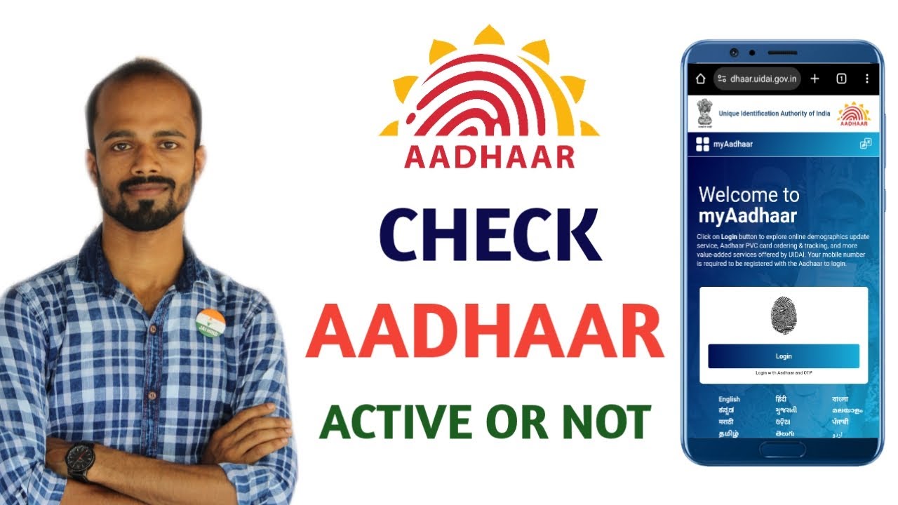 How to Check Aadhaar Card Active or Not | How to Check Aadhaar Card ...