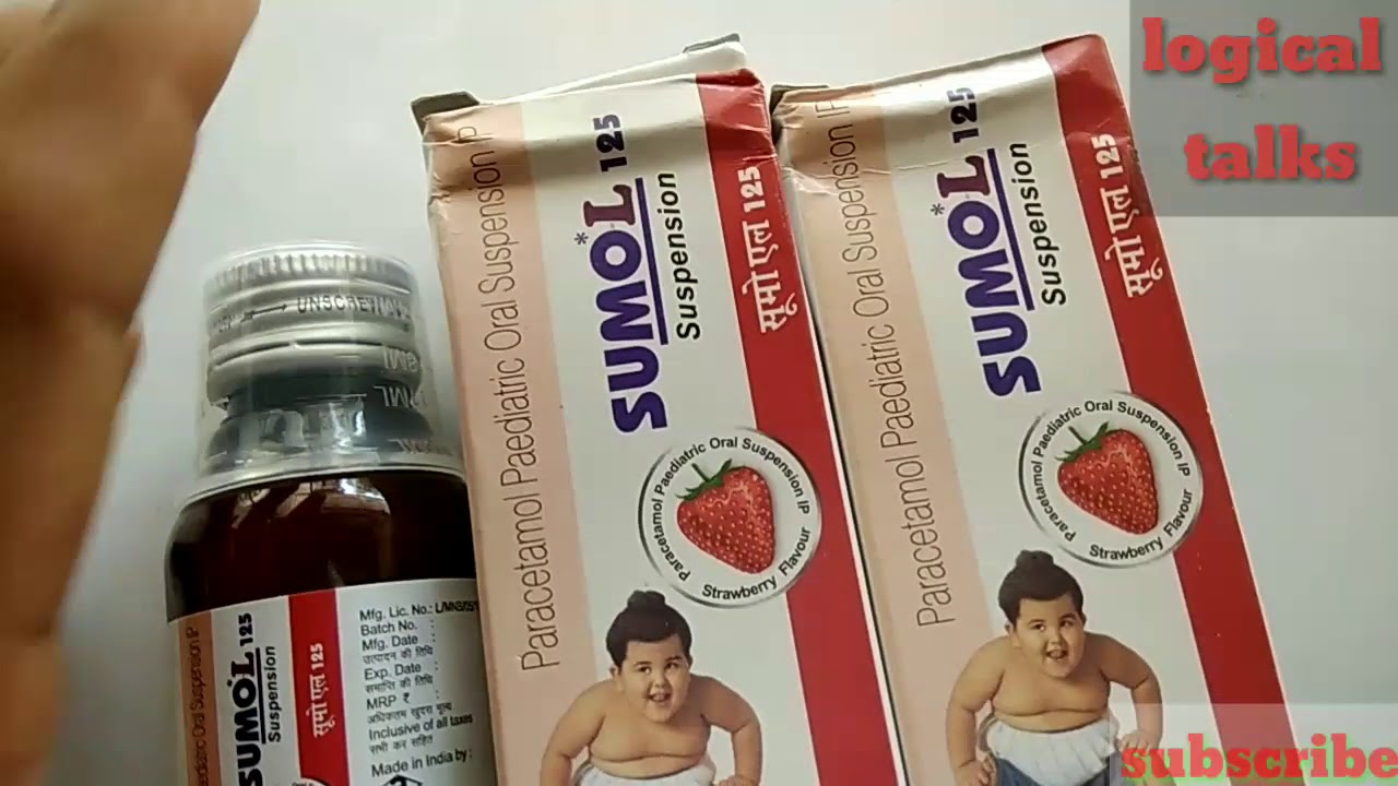 SumoL 125 syrup || sumol syrup dosage for babies || Fiver || - YouTube