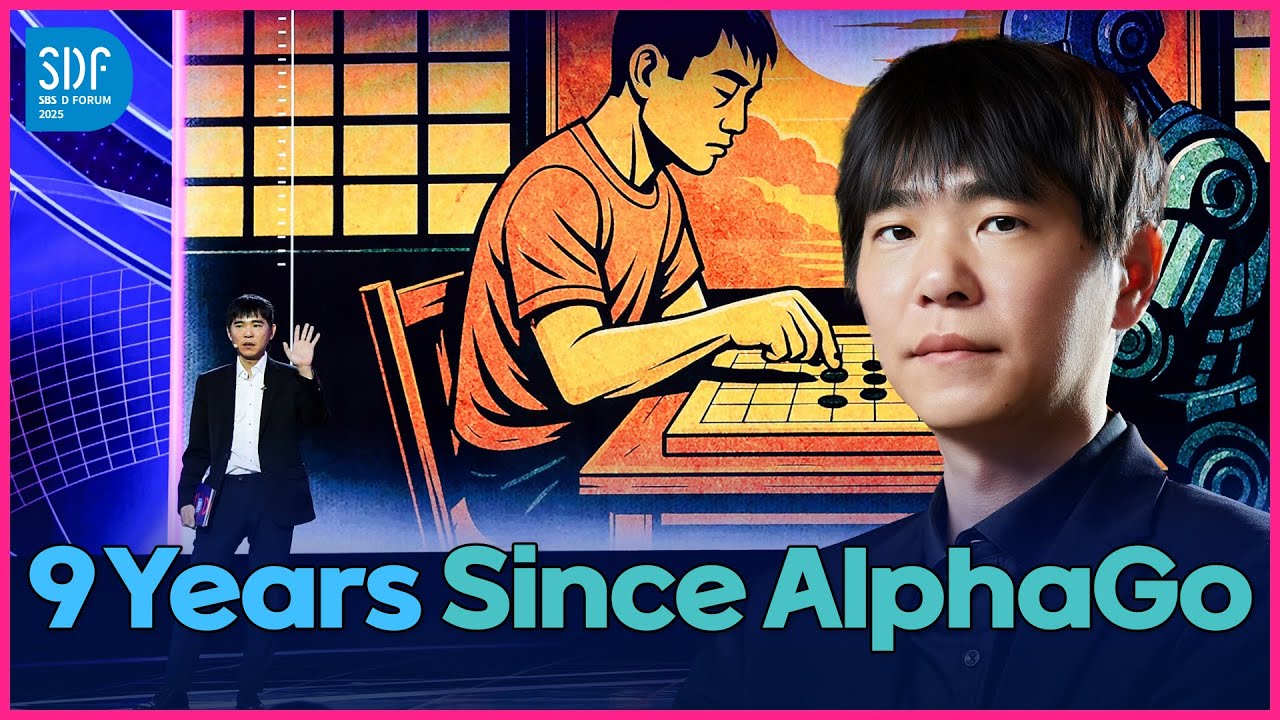 [SDF2025] Lee Se-dol, first to face the age of AI: “9 Years since ...