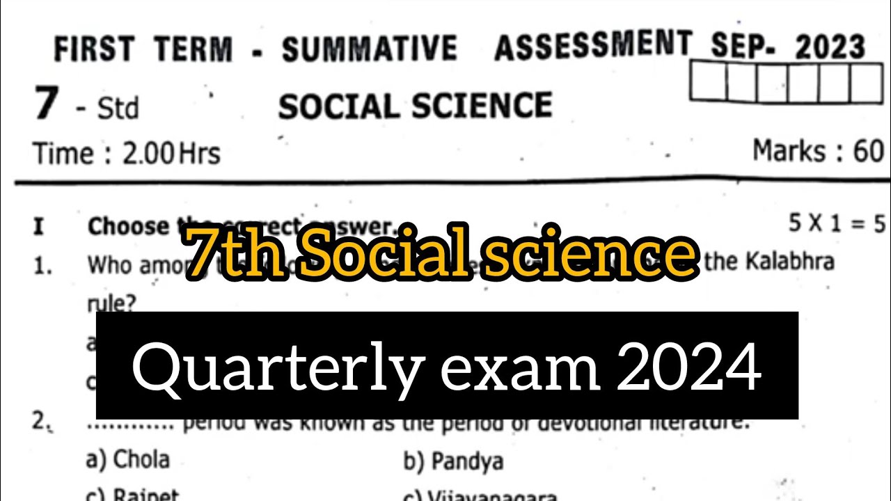 7th Social science Quarterly exam 2024 question paper | Model question ...