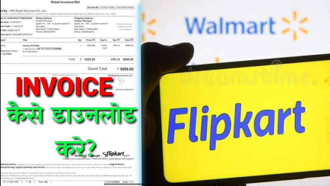 How to download invoice in flipkart Flipkart से Invoice कैसे डाउनलोड ...