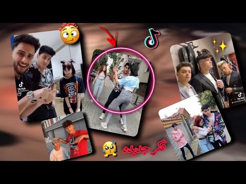 Yiğit Resmi & Aysudexx & Mehmet Javeed & Yeşim Resmi En İyi SLOWMO TikTok Videoları