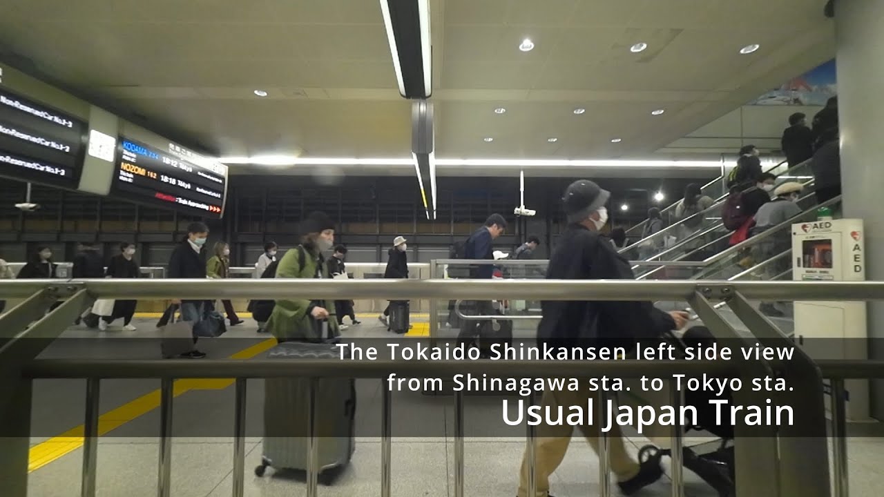 【Japan Train】The Tokaido Shinkansen left side view from Shinagawa sta ...