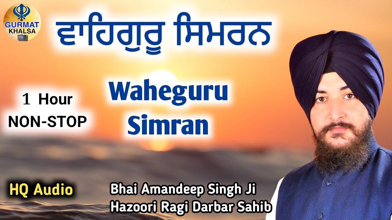 Waheguru Simran 2024 || Naam Simran || Relaxing Music - YouTube