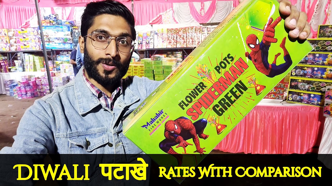 Patakhe he Patakhe || Diwali Hoshiarpur || With Comparison of rates ...