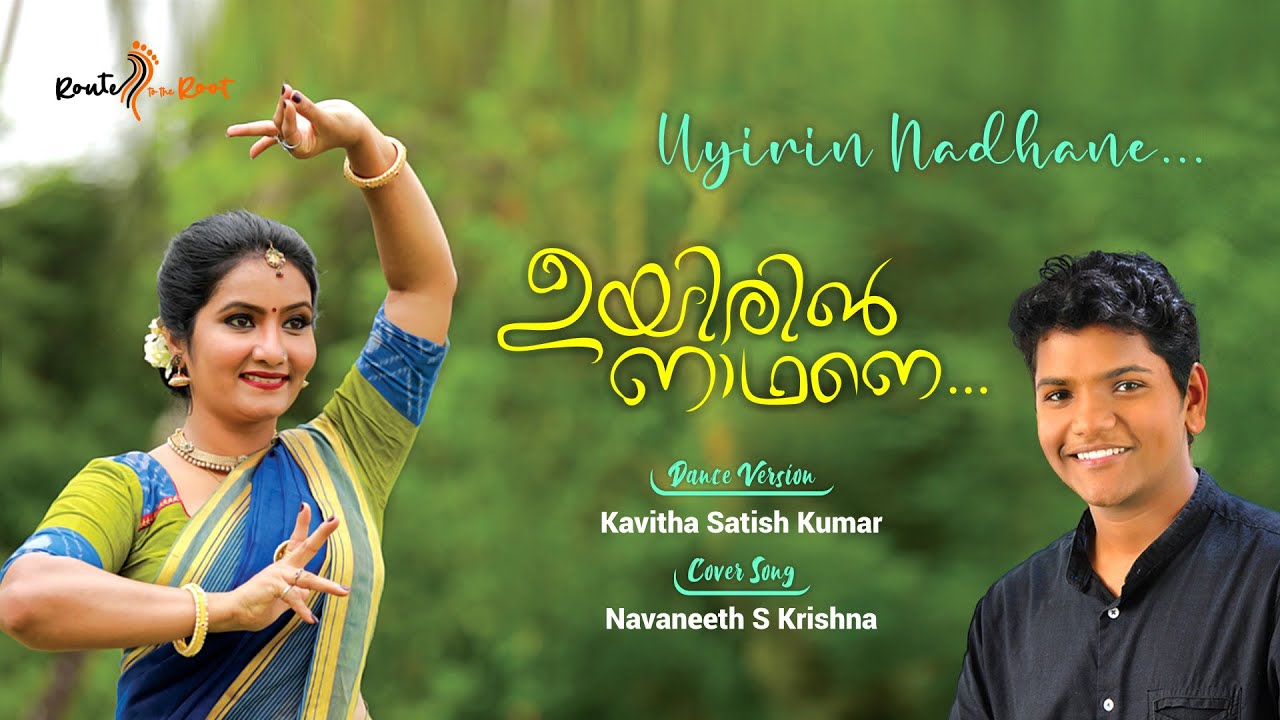 Uyirin Nadhane l Kavitha Satish Kumar l Navaneeth S Krishna l Route to the Root - YouTube