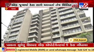 TV9 Gujarati LIVE- Watch TV9 Gujarat LIVE TV, Gujarati Live News | TV9 ...