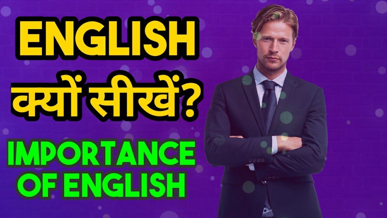 English Why English Is Important In Our Life Importance Of english-why-english-is-important-in-our-life-importance-of