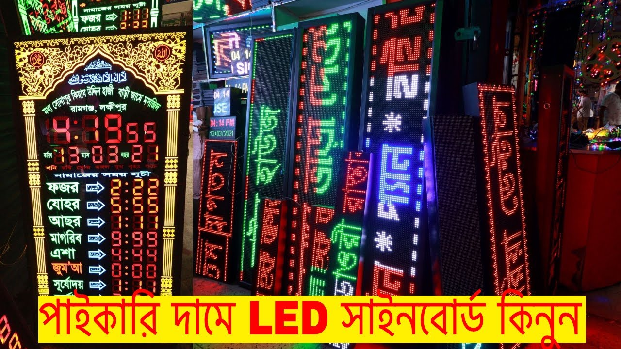 Digital LED Sign Board digital-led-sign-board