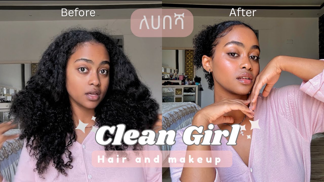 ፅድት ያለ ሜካፕ | CLEAN GIRL- hair and makeup tutorial - YouTube