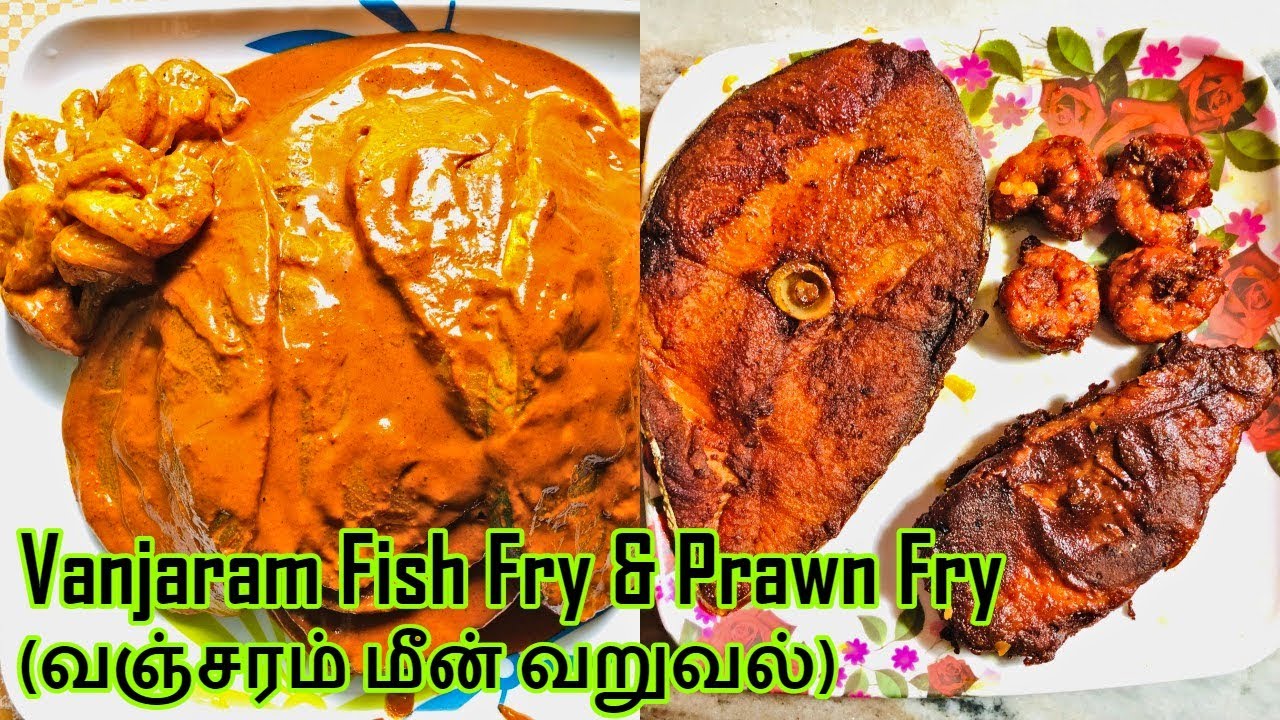 How to Make King Size Seer Fish/Vanjaram Fish Fry & Prawn Fry (வஞ்சரம் ...