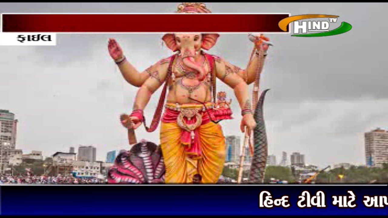 hind tv news surat Ganesh Pratima 01 09 2016 3pm - YouTube