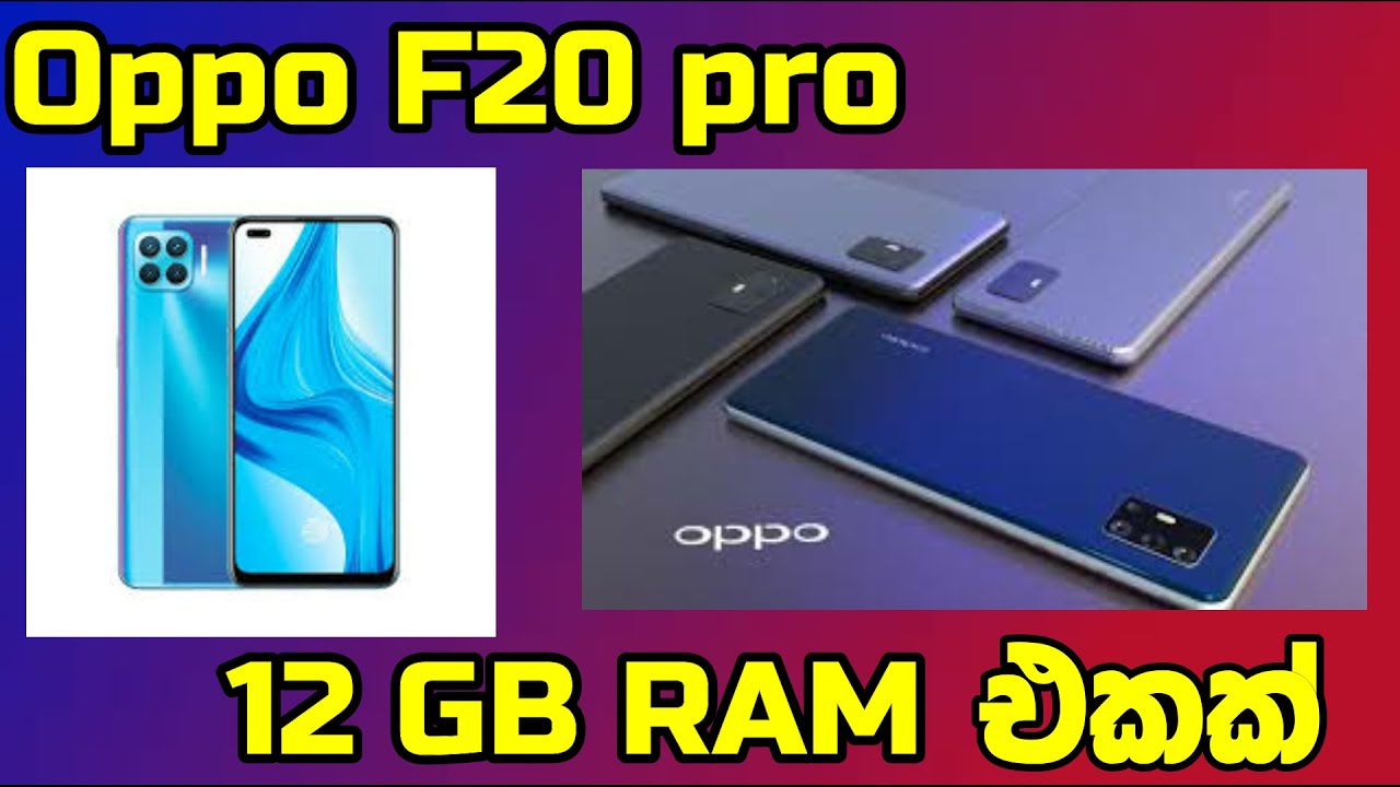 Oppo F20 pro review in sinhala - YouTube