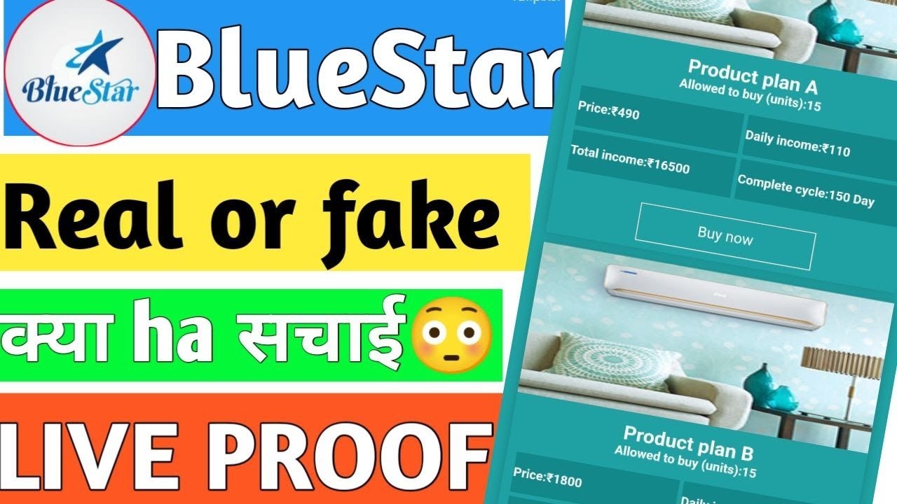 Blue star। blue star app real or fake। blue star app kab tak chalega ...