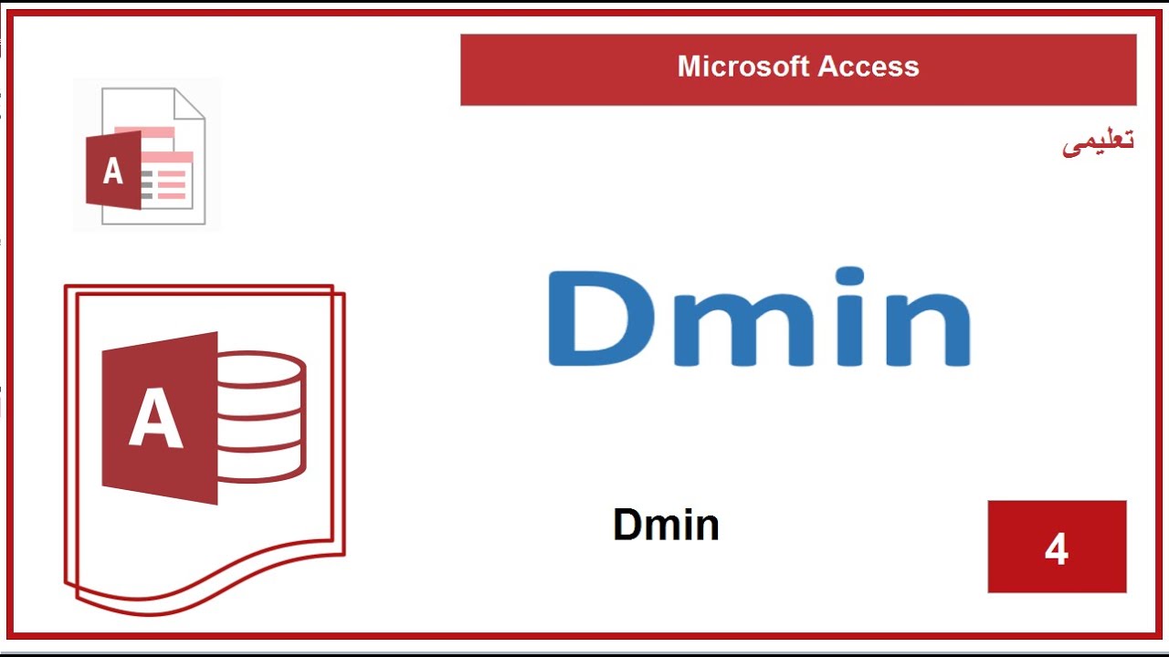 Microsoft Access | Dmin - YouTube