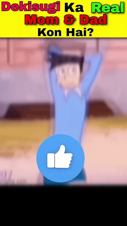 Dekisugi Ka Mom & Dad Kon Hai? 🤔 #shortsvideo #doraemon #short #ytshorts #treanding - YouTube