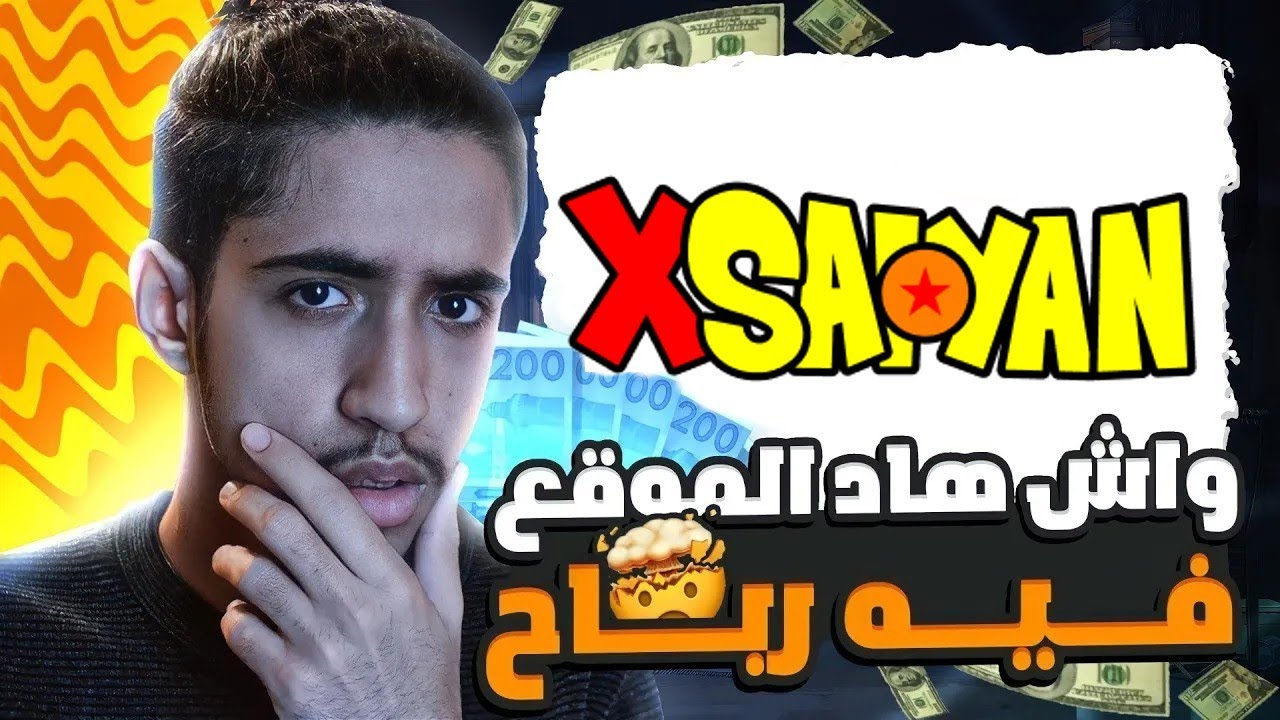 XSaiyan - TRAIN YOUR SAIYAN AND RECEIVE PROFIT ON TWITTER - NFT Play ...