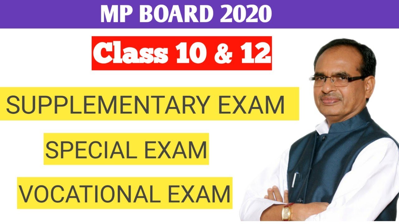 MP BOARD Supplemenatry Exam 2020|10th 12th supplementary exam form ...