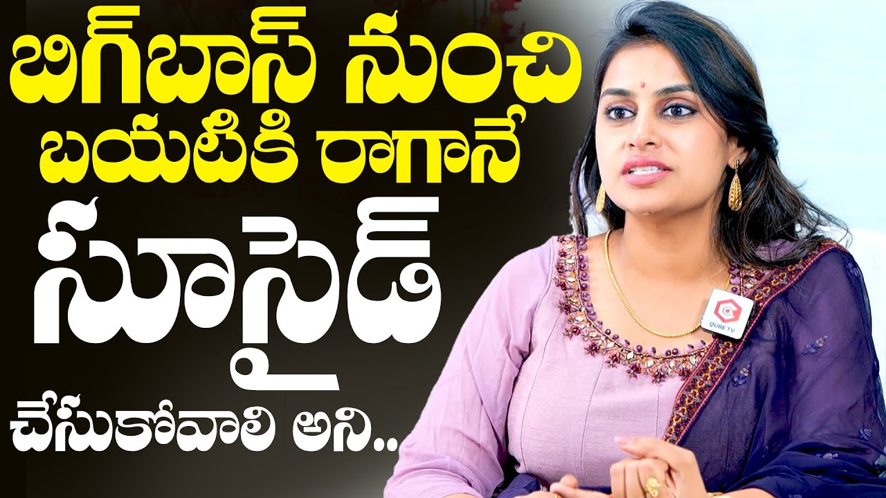 Bigg Boss 8 Sonia Akula Sensational Comments | Sonia Akula Exclusive ...