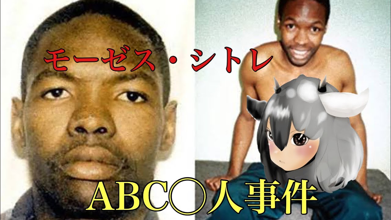 モーゼス・シトレ Moses Sithole - YouTube