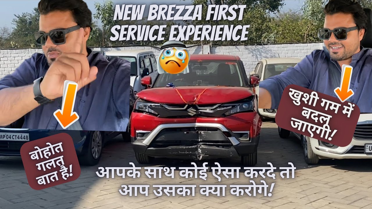 5 din हुए थे CAR को😢 | new brezza first service | maruti suzuki brezza ...