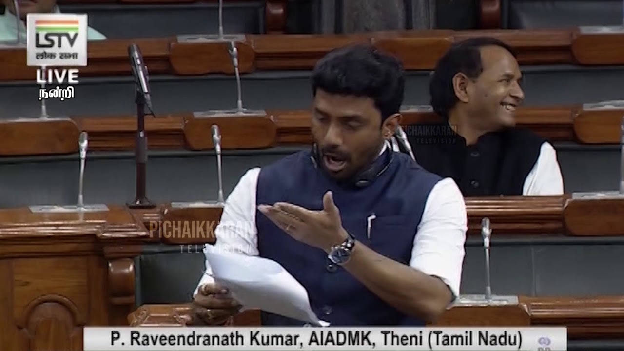 Raveendranath Kumar Speech at Parliament | Lok Sabha | Theni MP | OPS ...