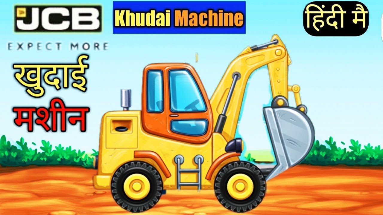 JCB Khudai Machine - Truck games for kids build a house & car wash ...