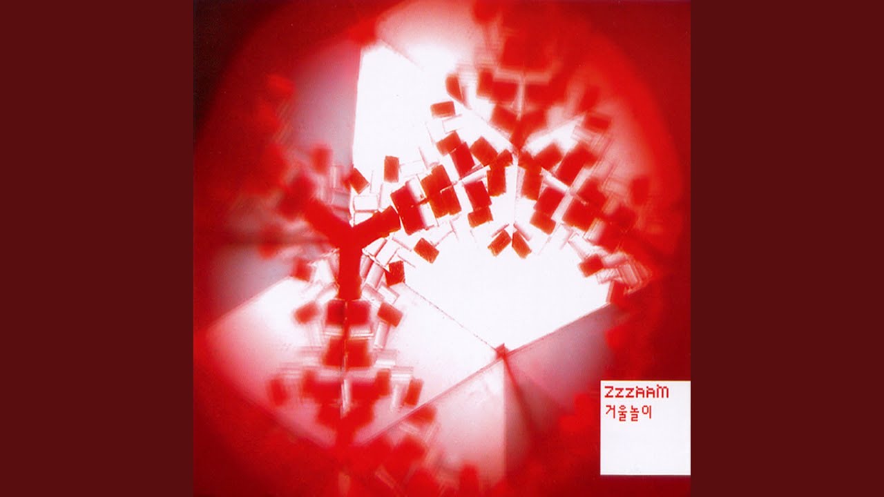 오 입술에 레몬 Oh lemon on the lips - YouTube